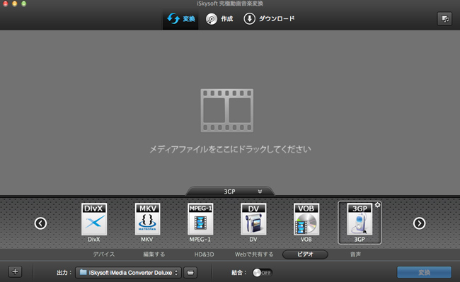 Mac(Yosemiteを含む)でTudou動画を簡単にダウンロードする